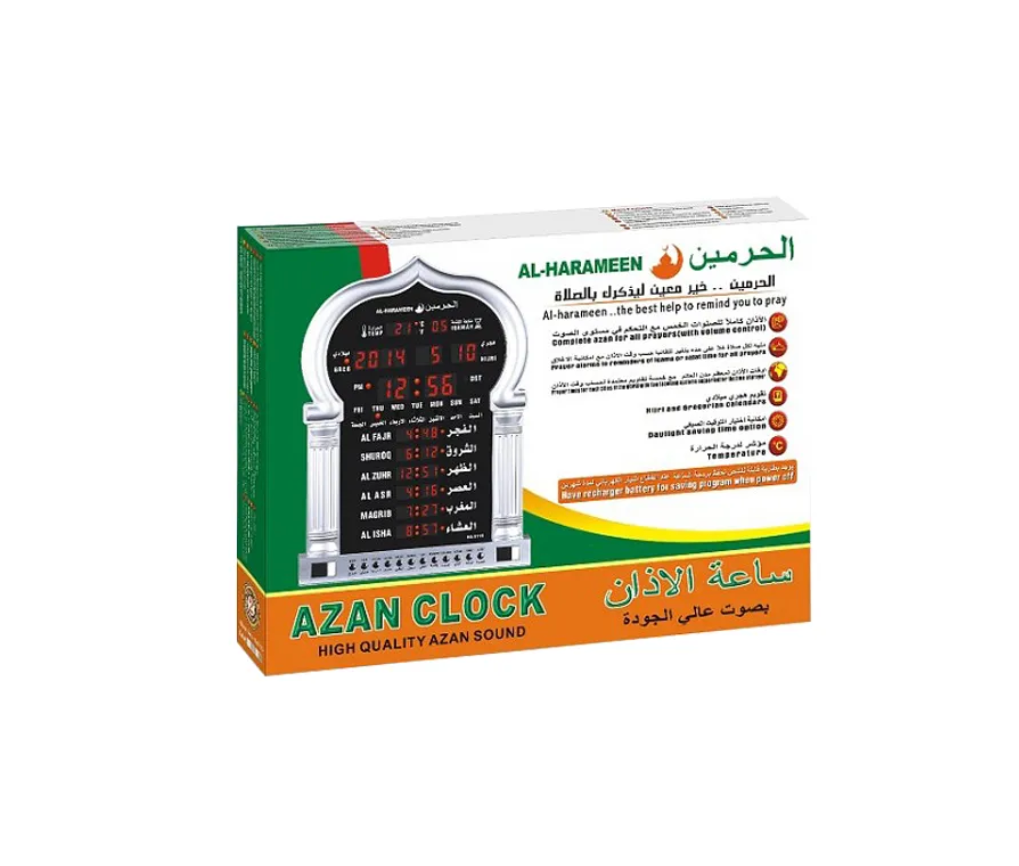 Islamic Azan Clock Salah Athan Mosque Alarm – Papiyona